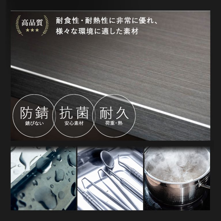 HACCP(ハサップ)に対応している最適なスチールラック・棚の選び方をプロが紹介