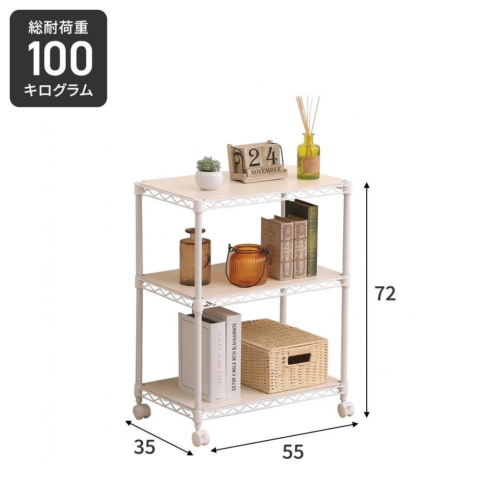 スチールラック 幅55cm メタルラック 3段 ホワイト (ポール直径19mm・棚板3枚) カラーラック ラック 収納 棚 シェルフ ...